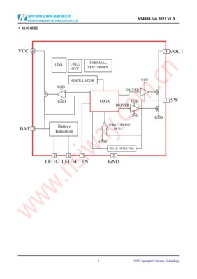 NS4898 4LED 5V Normal Open Linear Li-ion Battery Charge/Discharge Management IC with Enable Function for sale