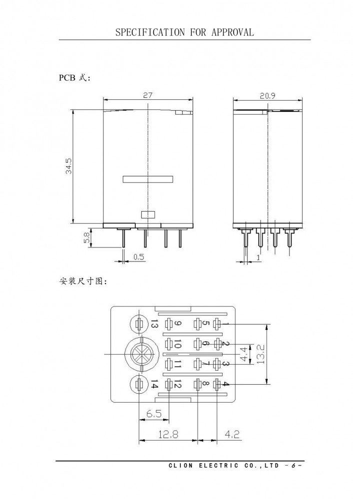 NNC68B-4Z specification page 7