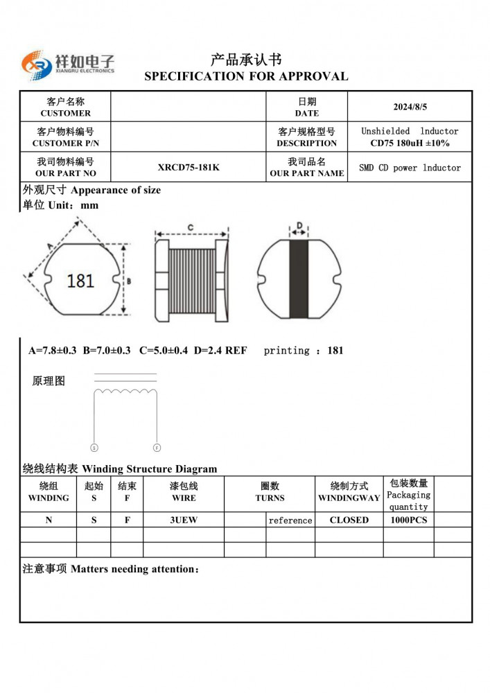 XRCD75-181K specification document page 3