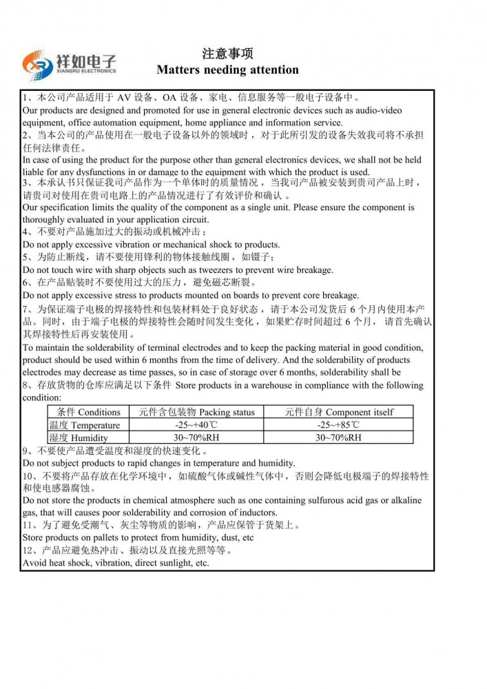 XRCD75-181K specification document page 5