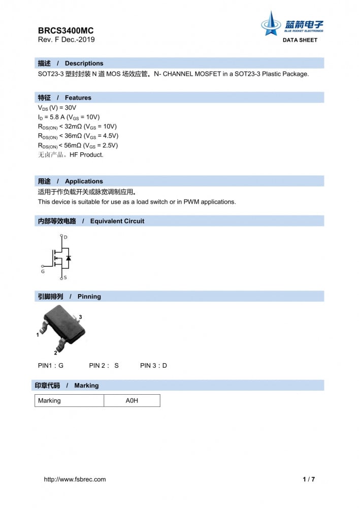 BRCS3400MC datasheet page 1