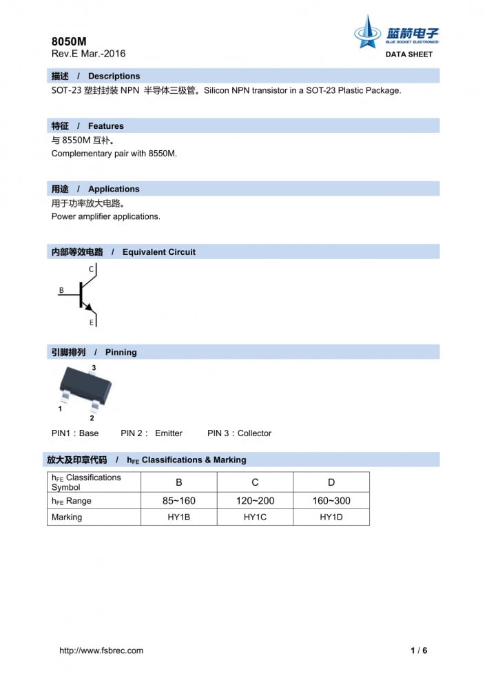 8050M-D datasheet page 1