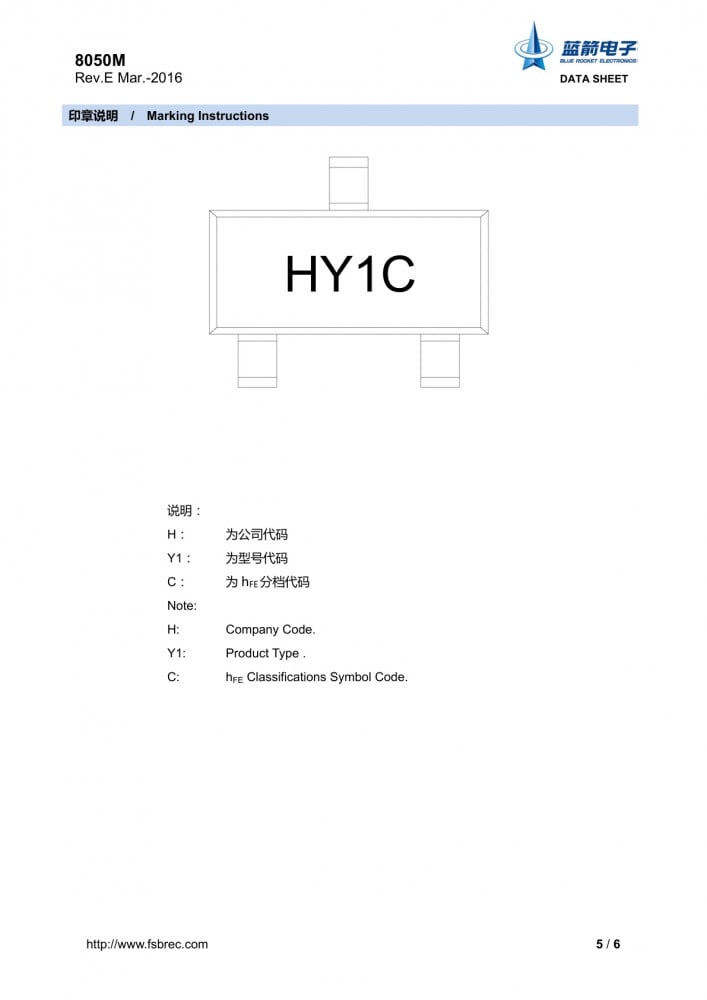 8050M-D datasheet page 5