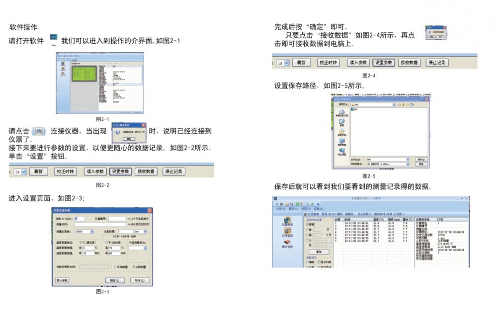 HT-163 technical document page 4