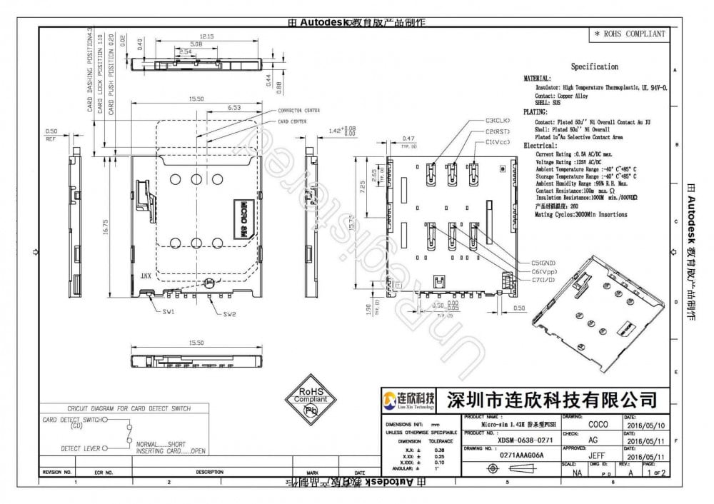 XDSM-0638-0271 technical drawing page 1