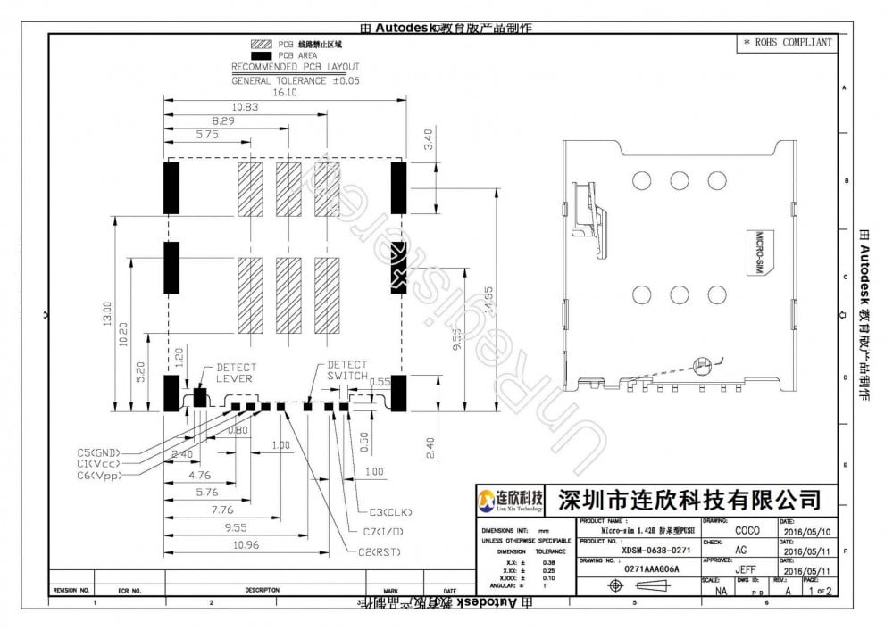 XDSM-0638-0271 technical drawing page 2