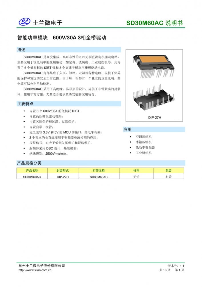 SD30M60AC datasheet page 1