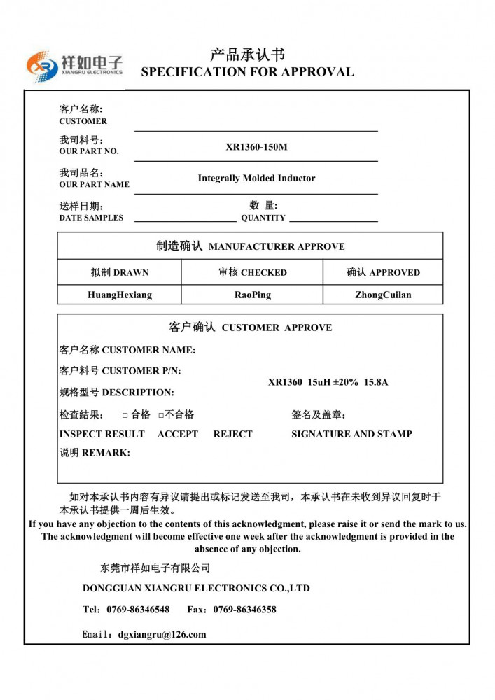 XR1360-150M specification document, page 1