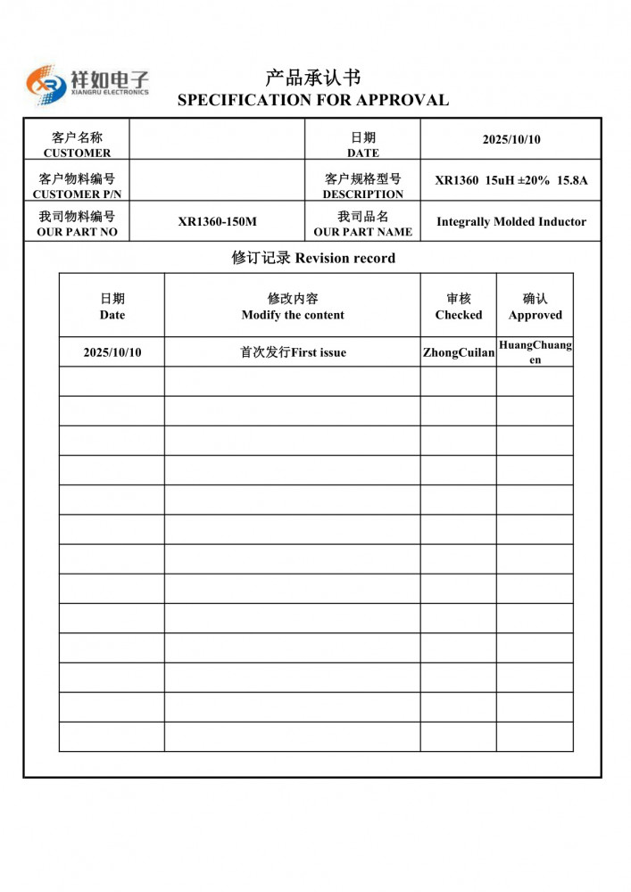 XR1360-150M specification document, page 2