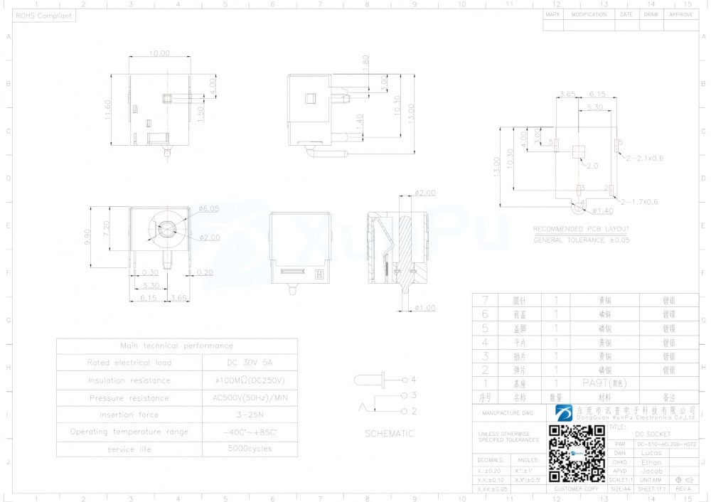 XUNPU DC-510-ACL200-H072 technical drawing