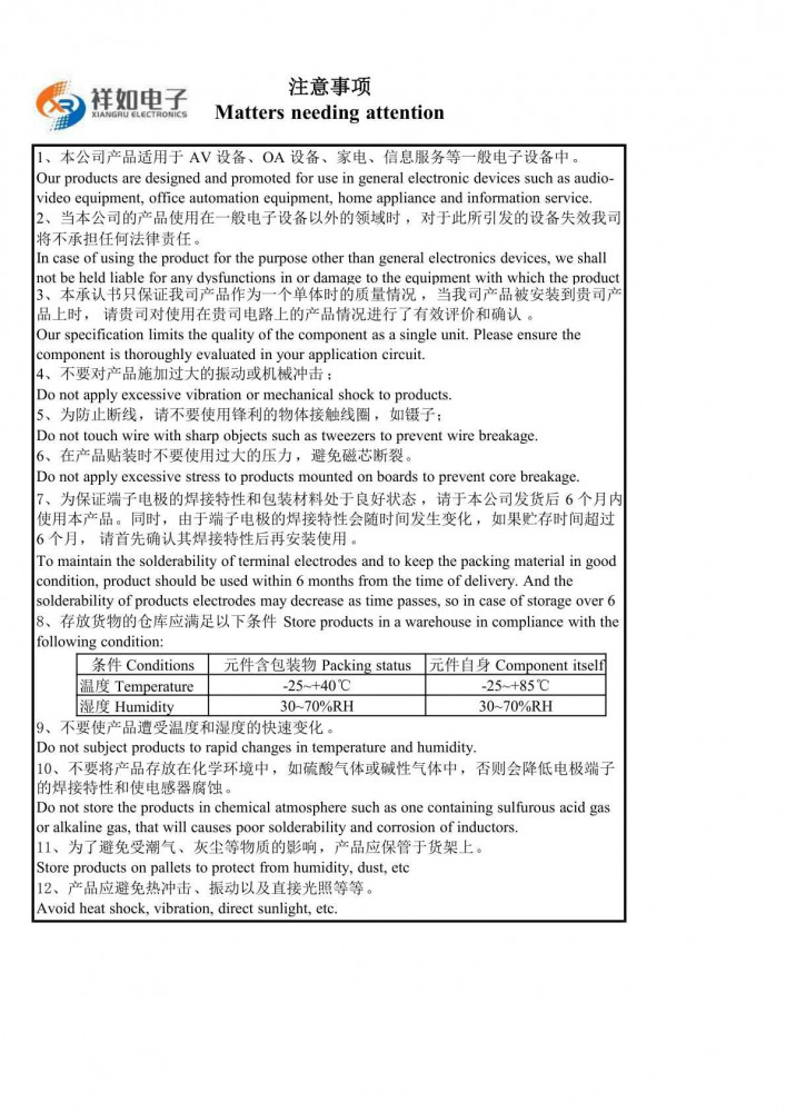 XRRH125-151M approval specification, page 4