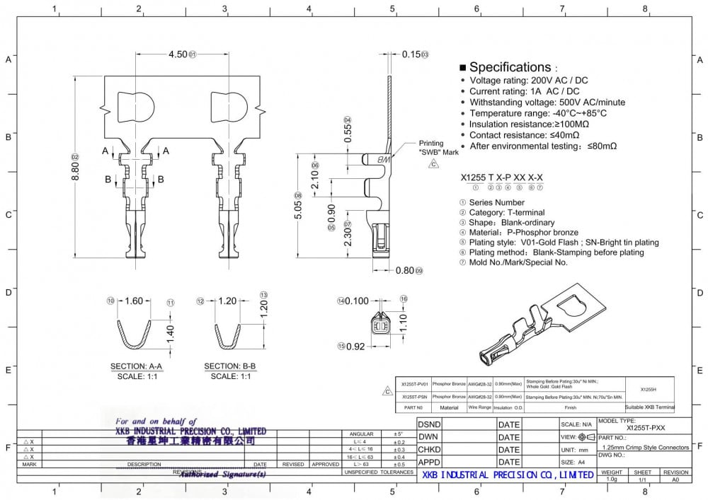 X1255T-PSN technical drawing