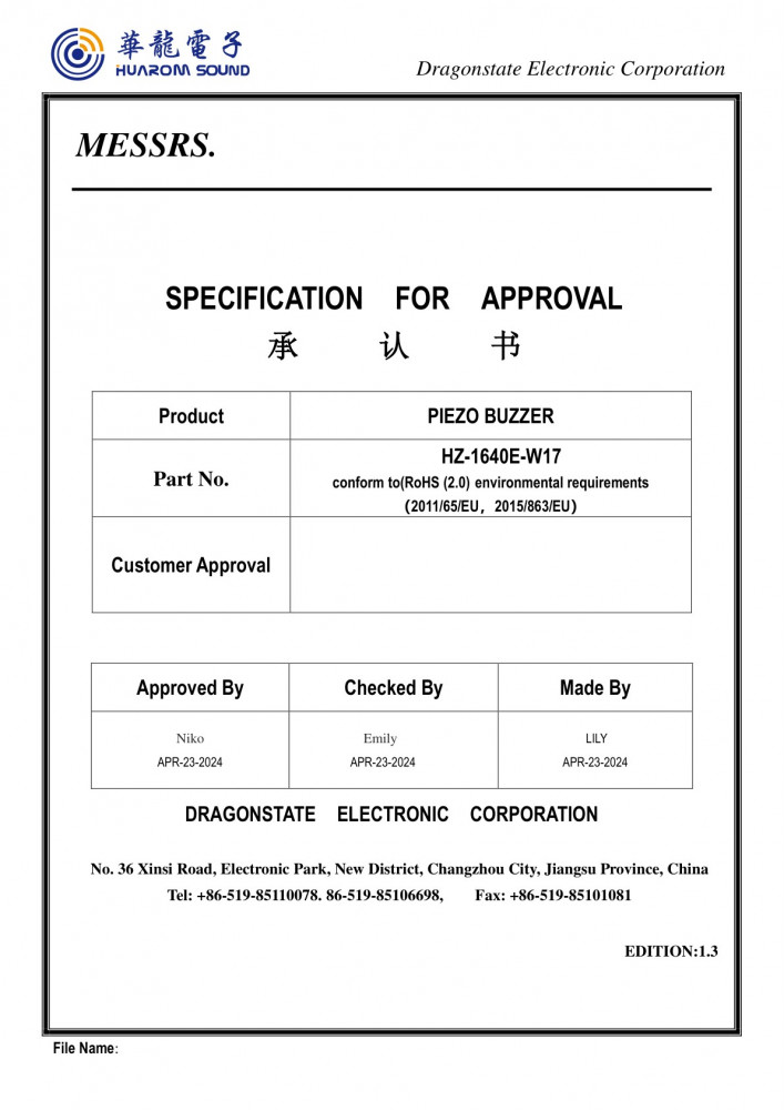 HZ-1640E-W17 specification page 1