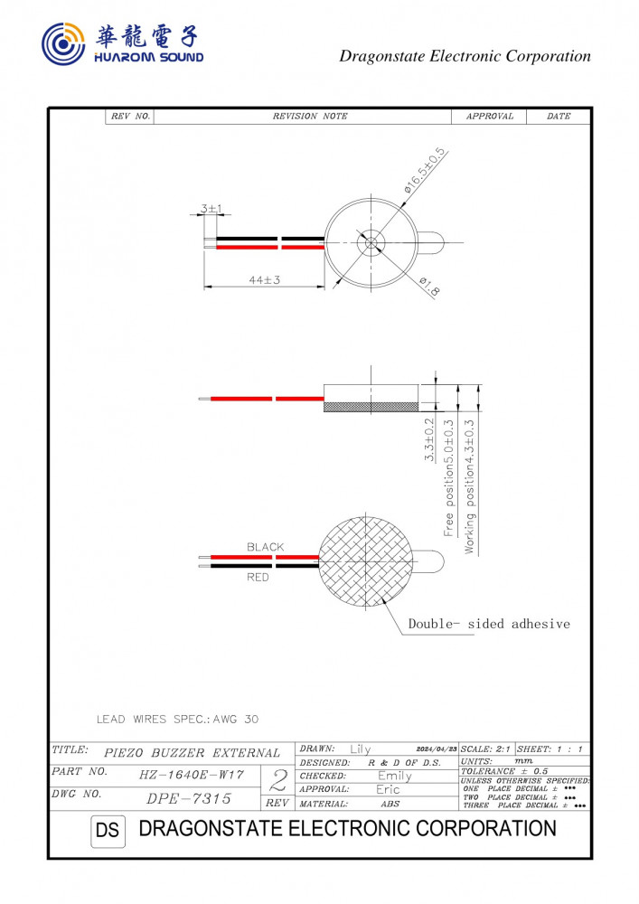 HZ-1640E-W17 specification page 5