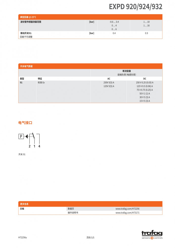 Trafag differential pressure switch document page 5