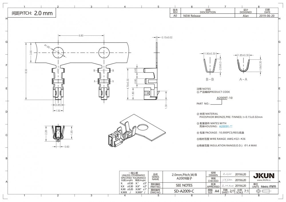 Jkun QA2009AWR drawing page 6