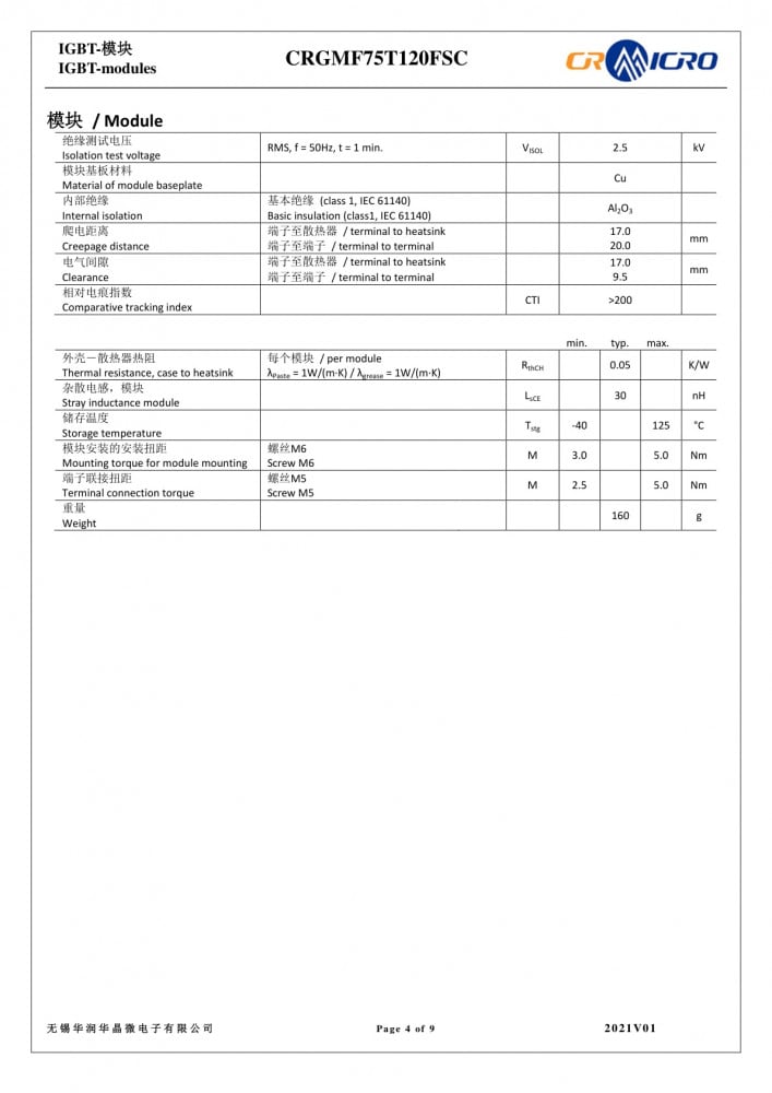 CRGMF75T120FSC datasheet page 4