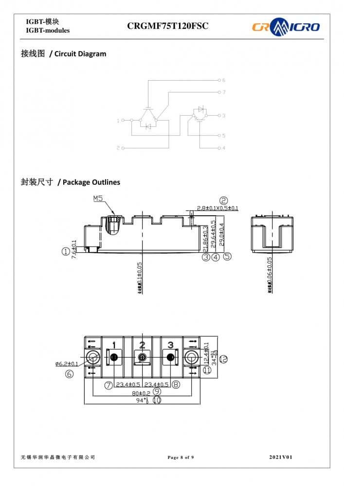 CRGMF75T120FSC datasheet page 8