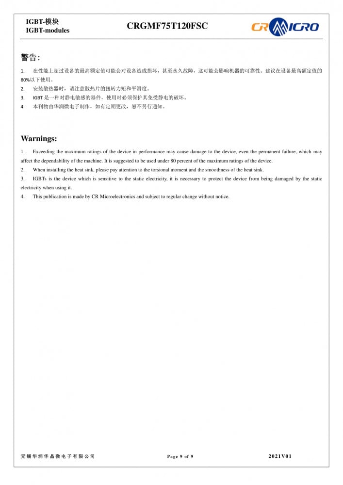 CRGMF75T120FSC datasheet page 9