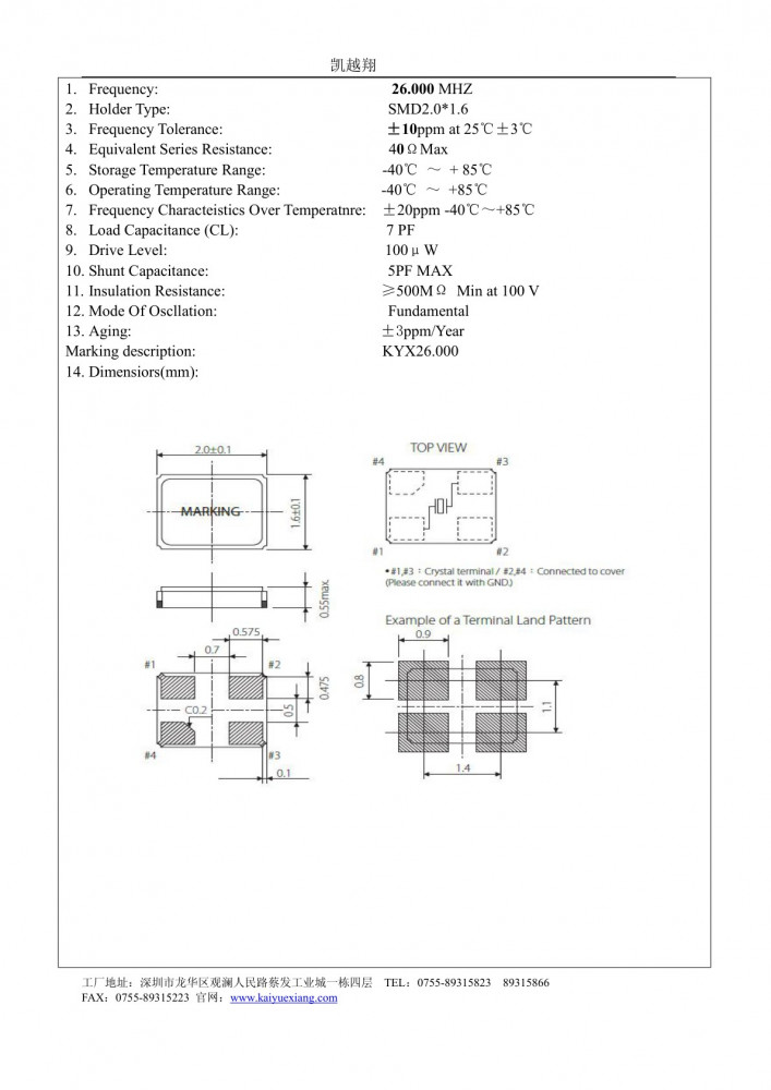 KYX K2B260000710 electrical specifications