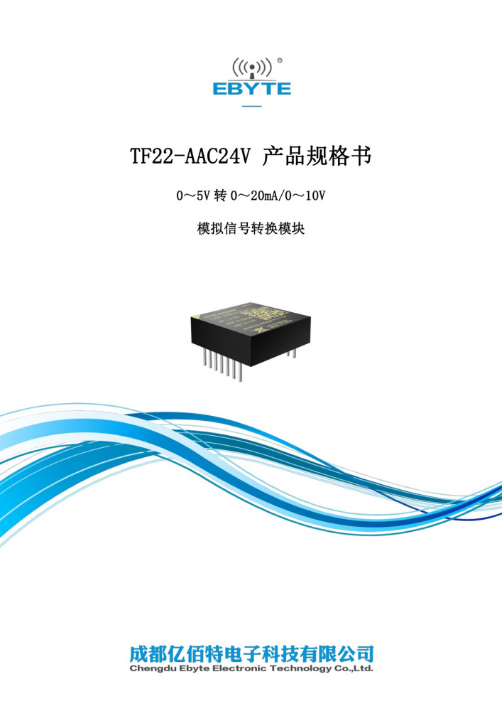 TF22-AAC24V datasheet page 1