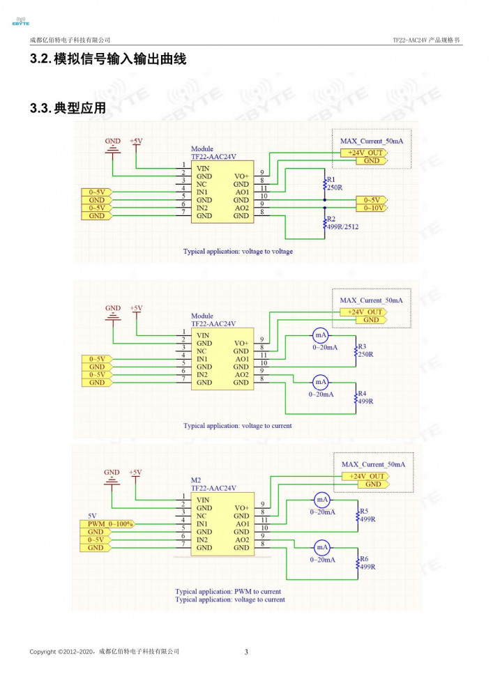 TF22-AAC24V datasheet page 4