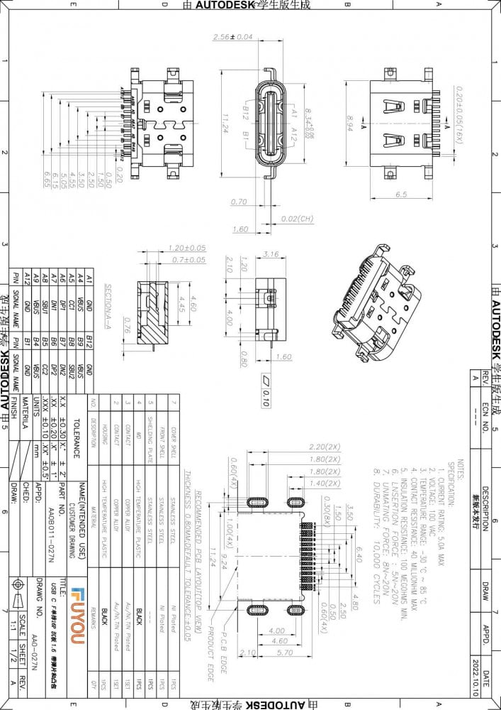 FUYOU AA0B011-027N technical document preview