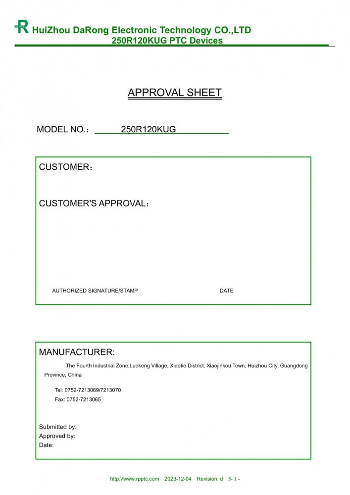 250R120KUG approval sheet page 1