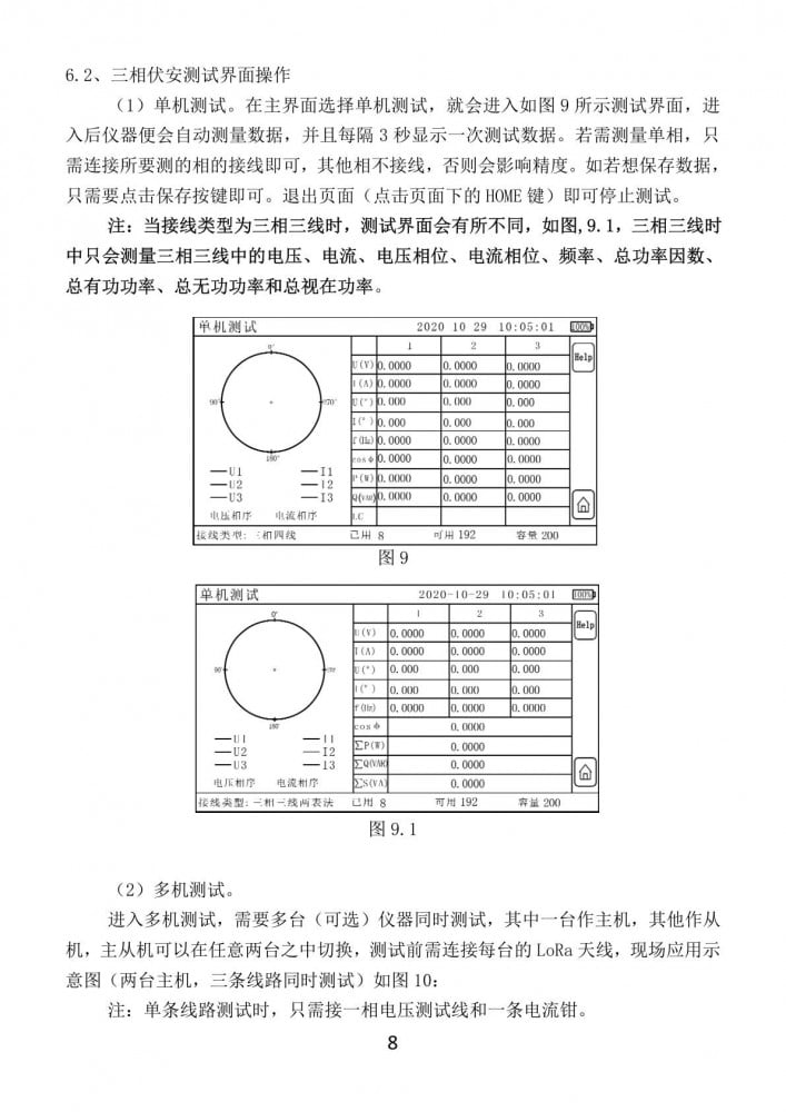 VICTOR 4600B manual page 10