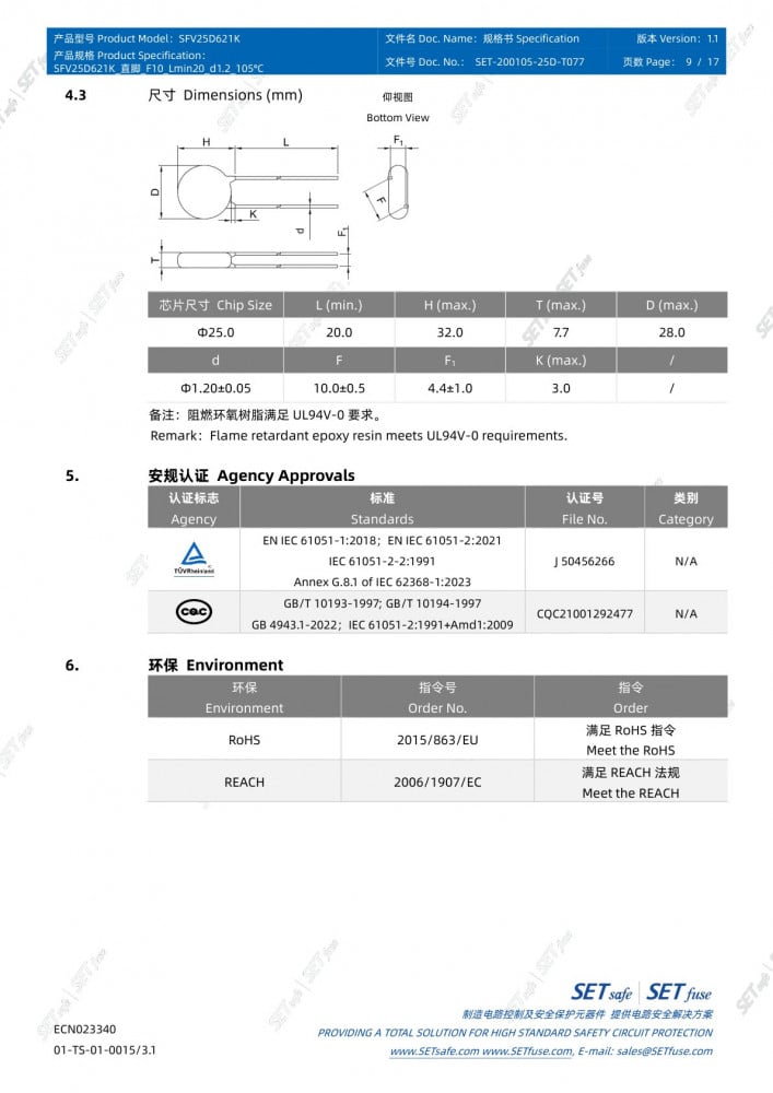 SFV25D621K datasheet page 9