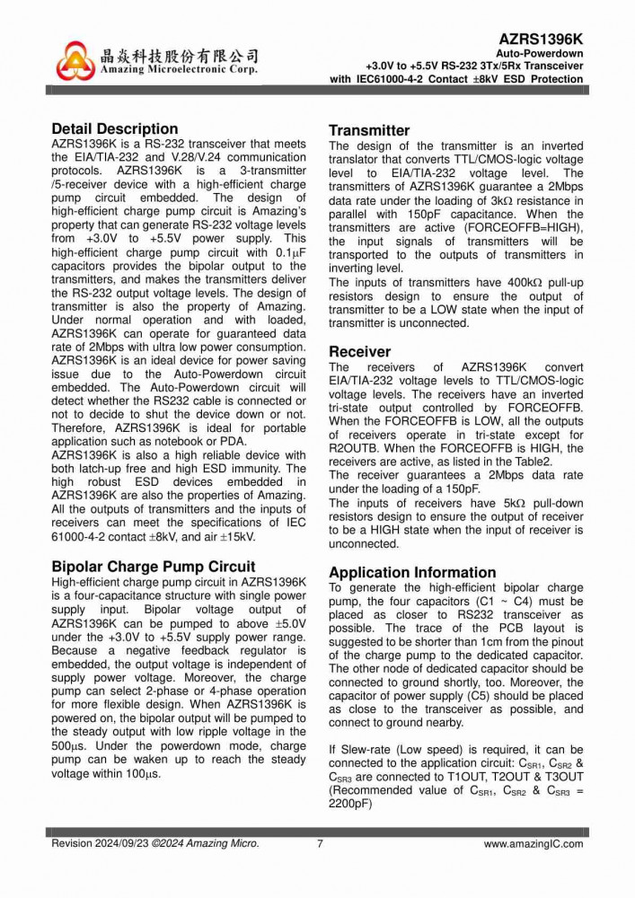 AZRS1396K datasheet page 7