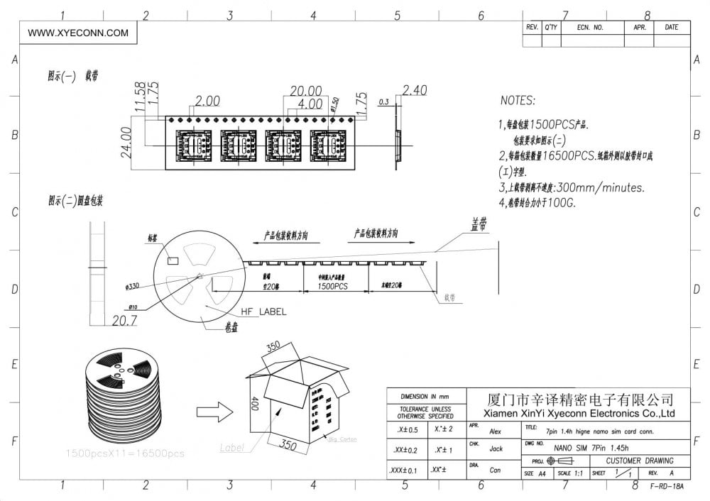 XYECONN NANO SIM 7Pin 1.45h drawing page 2
