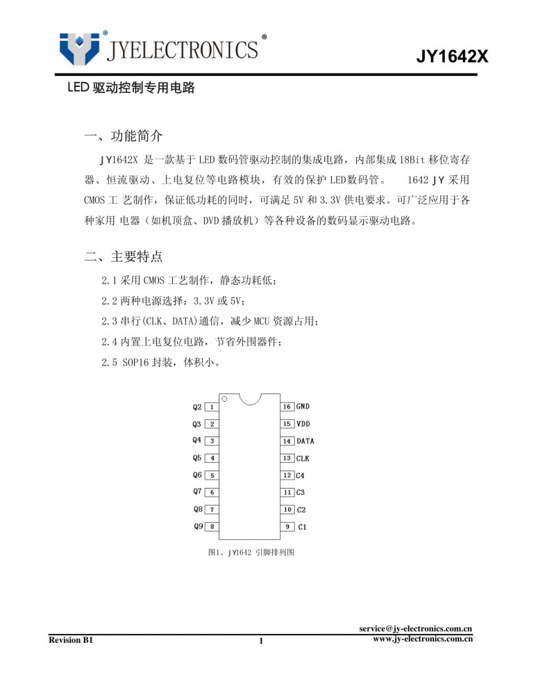 JY1642X datasheet page 1