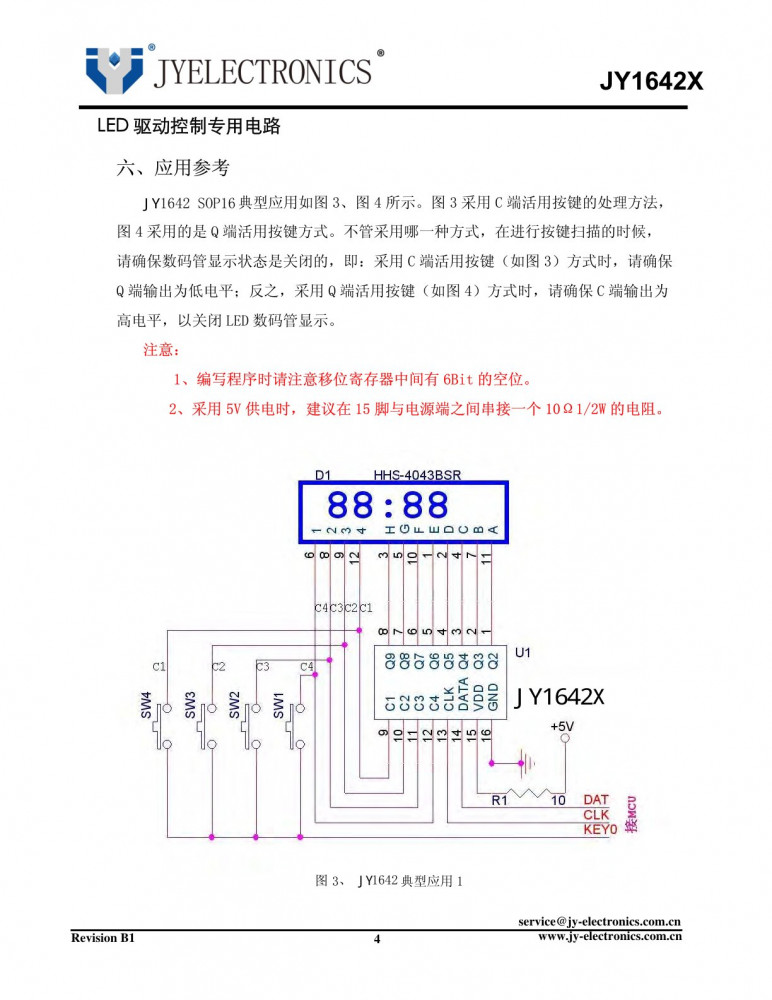 JY1642X datasheet page 4