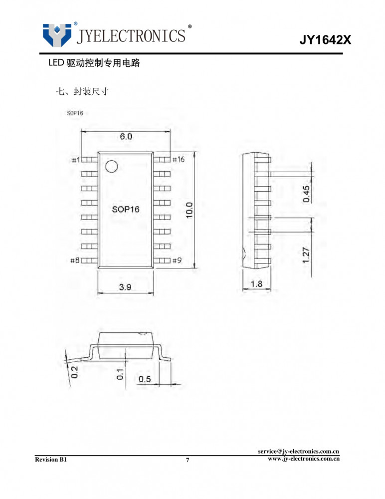 JY1642X datasheet page 7