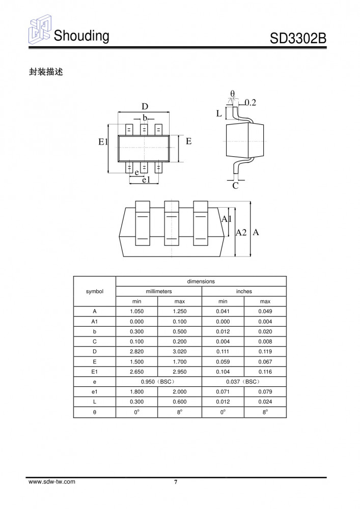 SD3302B datasheet page 7