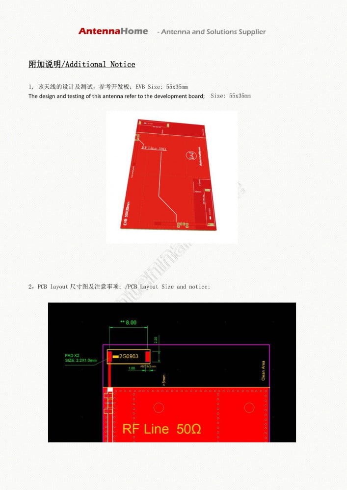 AH2G.393 technical document page 3