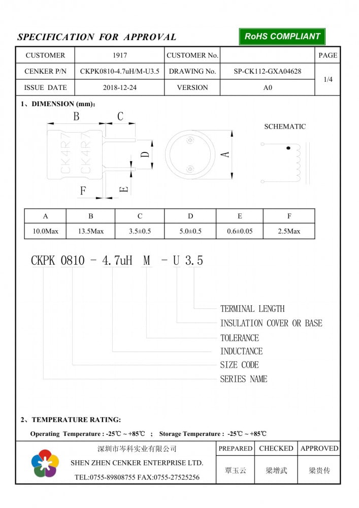CKPK0810-4.7uH/M-U3.5 electrical requirements page