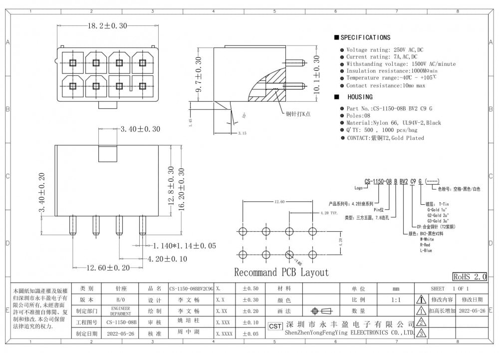 CST CS-1150-08BBV2C9G engineering drawing
