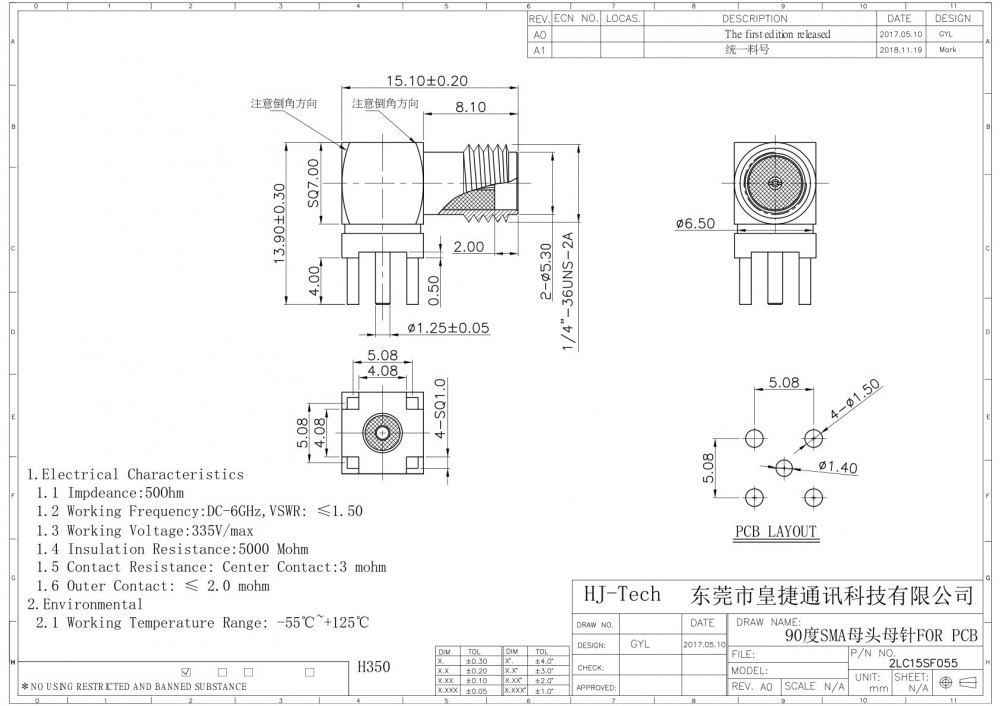 2LC15SF055 technical document page