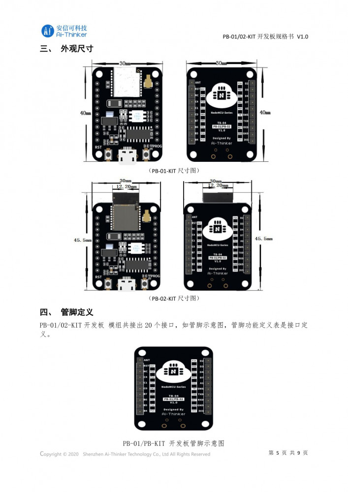 PB-02-Kit datasheet page 6