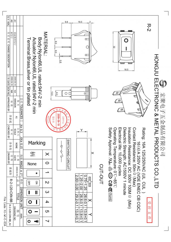 HONGJU R-2-110-C5N-BB technical drawing and specification page