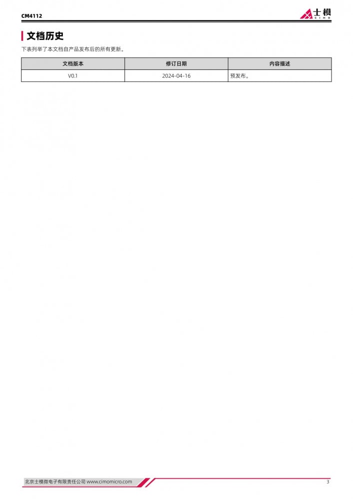 CM4112 datasheet page 3