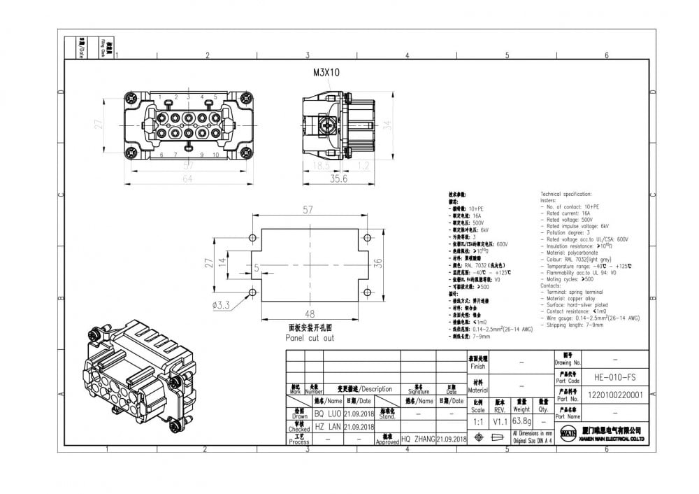 WAIN HE-010-FS technical drawing page 1