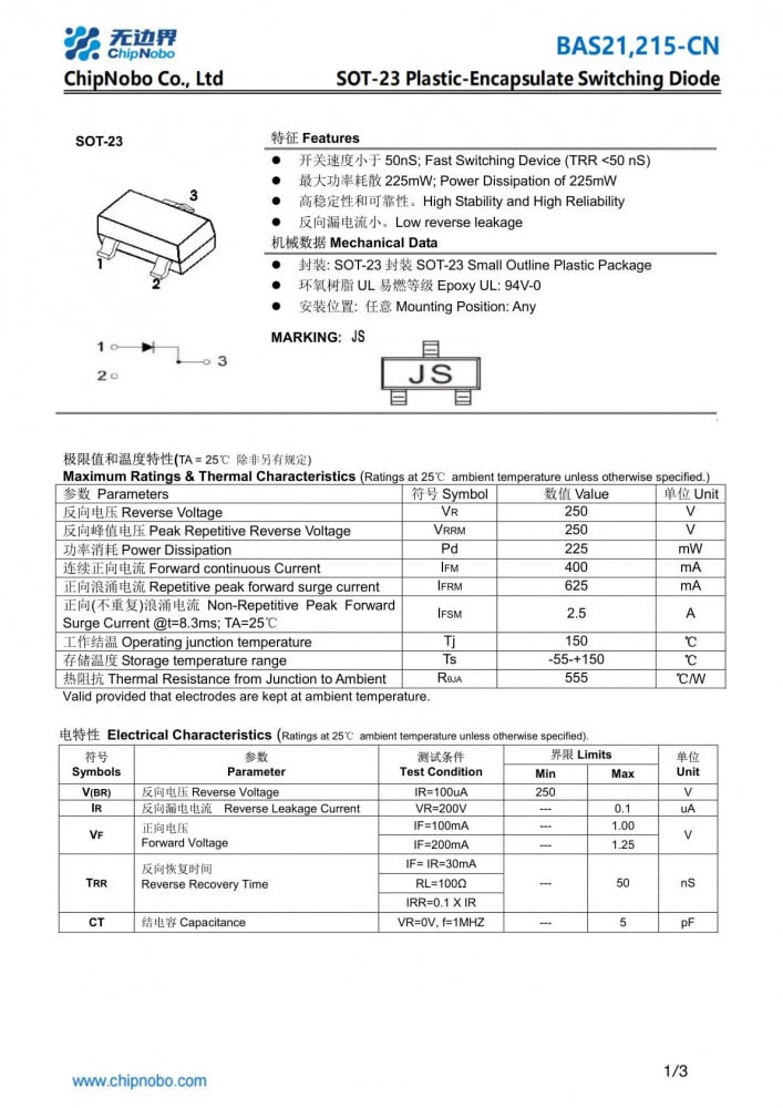 BAS21,215-CN datasheet page 1