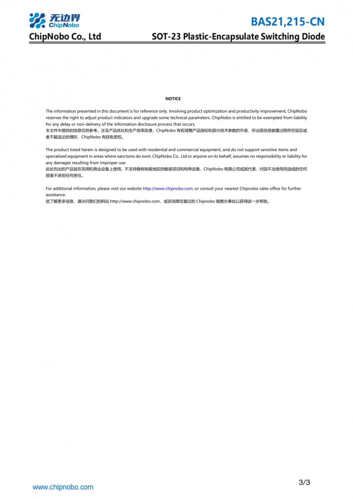BAS21,215-CN datasheet page 3
