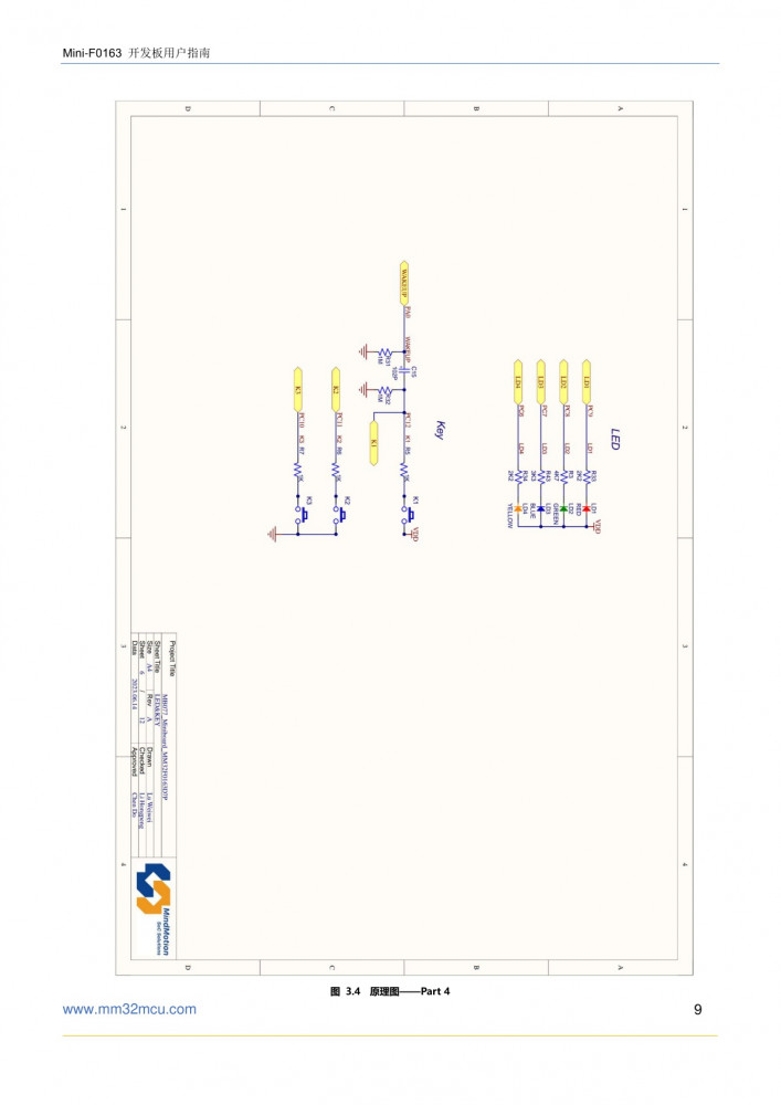 Mini-F0163 document page 10