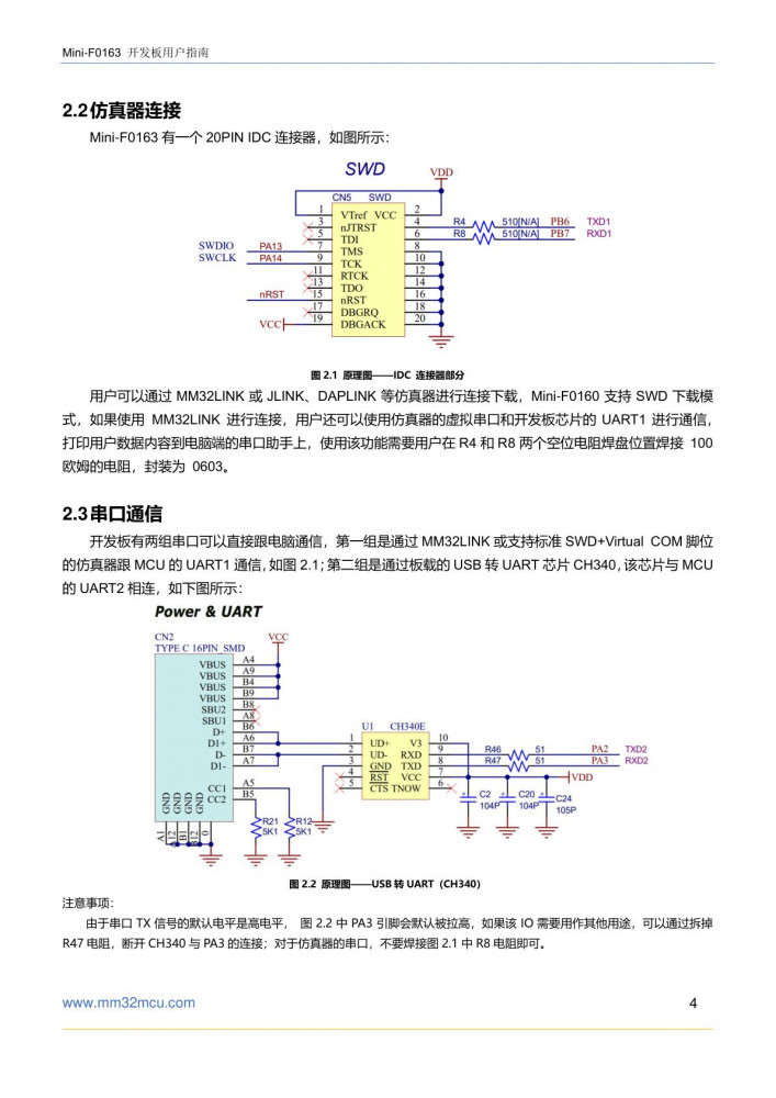 Mini-F0163 document page 5
