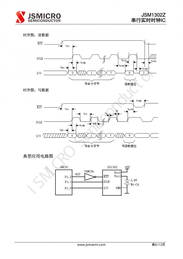 JSM1302Z datasheet page 6