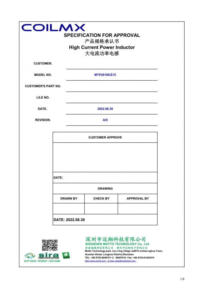 MTP2918S-3R3M specification page 1